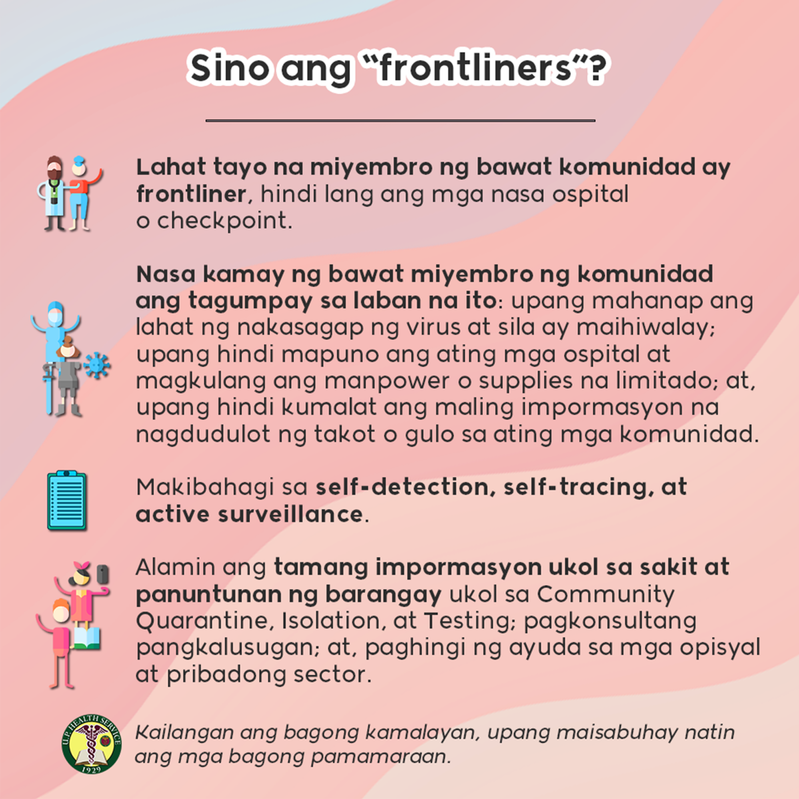 - University of the Philippines Diliman