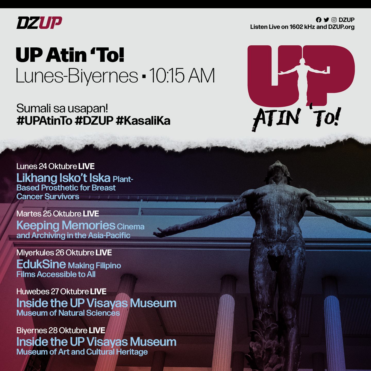 UP Atin ‘To - University of the Philippines Diliman