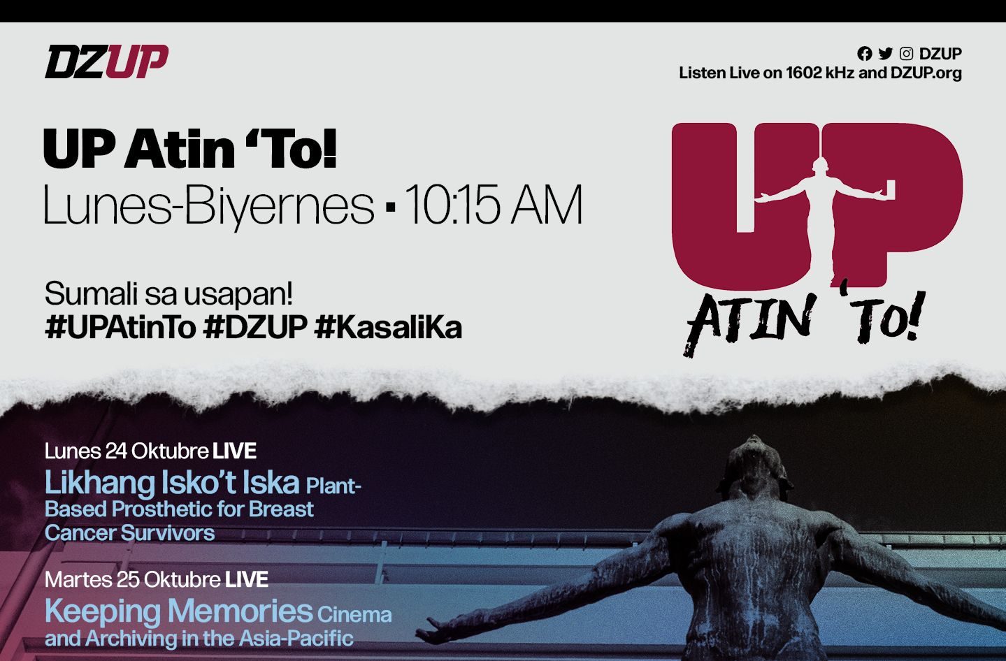 UP Atin ‘To - University of the Philippines Diliman