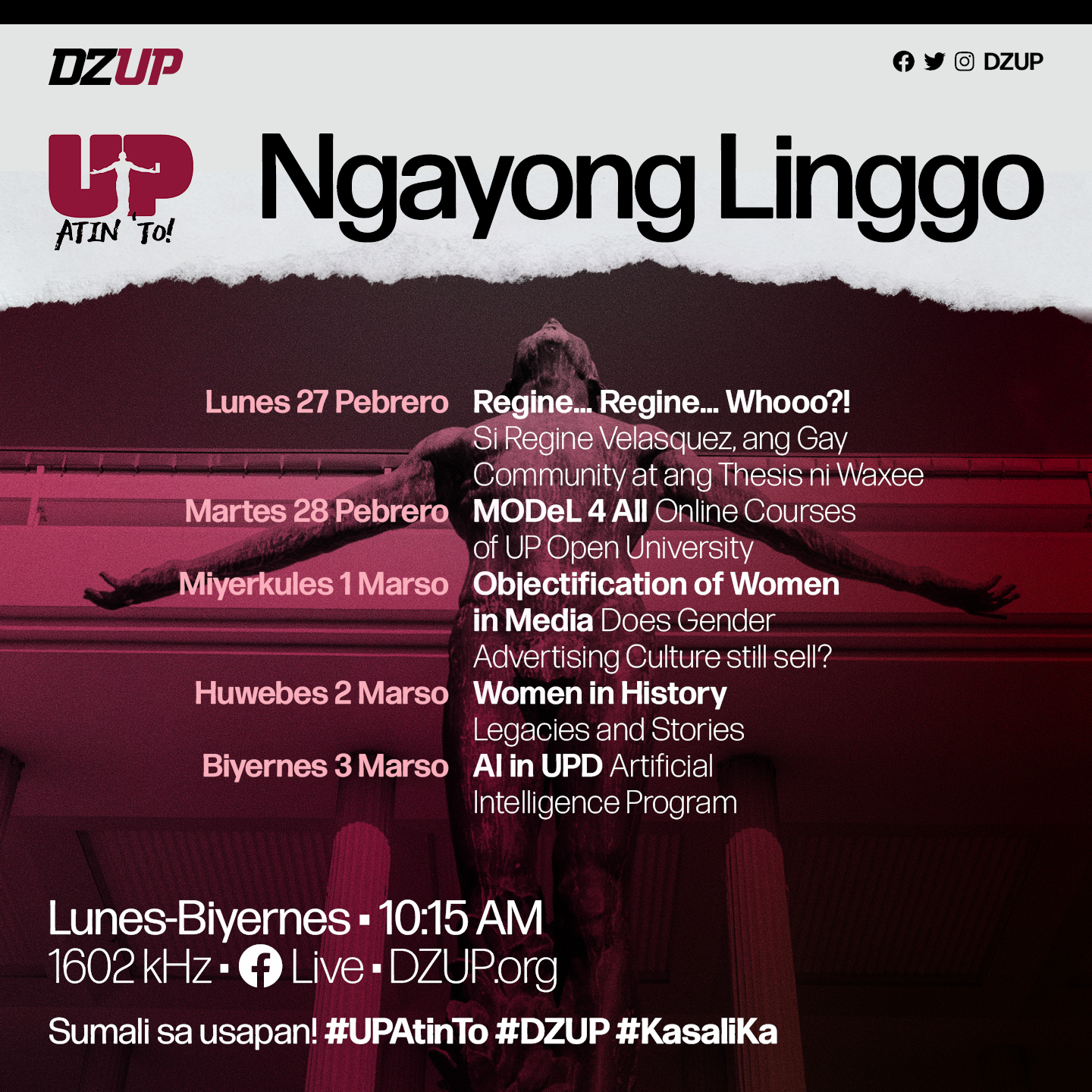 UP Atin ‘To - University of the Philippines Diliman